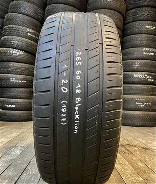 Blacklion Voracio CUV 265/60 R18