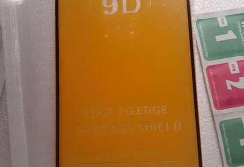 Защитное стекло 9D Xiaomi Redmi note 10/10s
