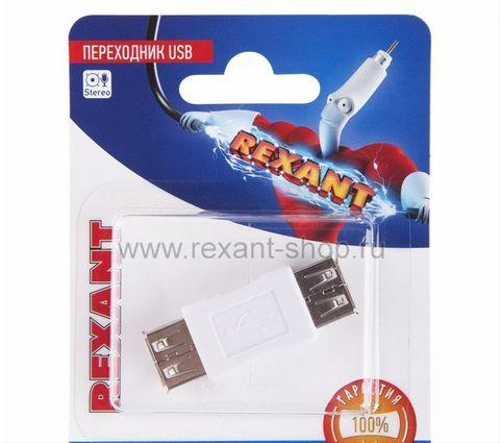 Переходник USB