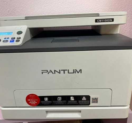 Мфу (принтер) лазерный Pantum CM1100DN