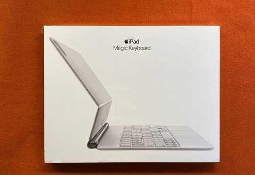 iPad Pro 11 Magic Keyboard White RS/A (new)