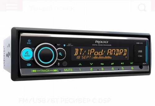 Prology CMD-310 DSP USB Bluetooth flac