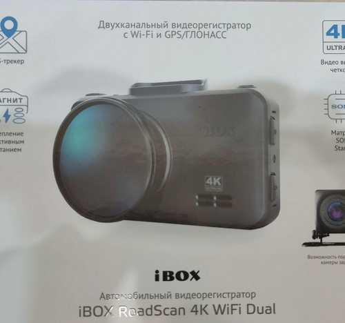 Видеорегистратор iBOX RoadScan 4K WiFi Dual