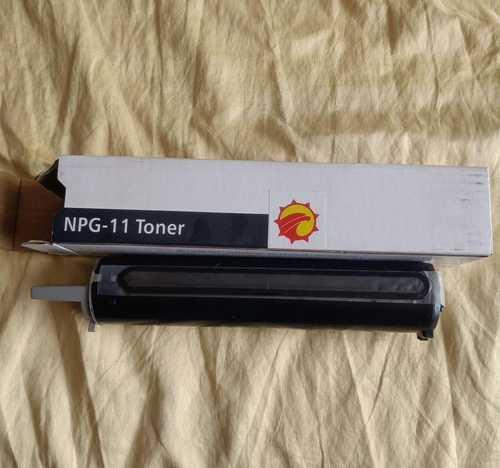 NPG -11 toner