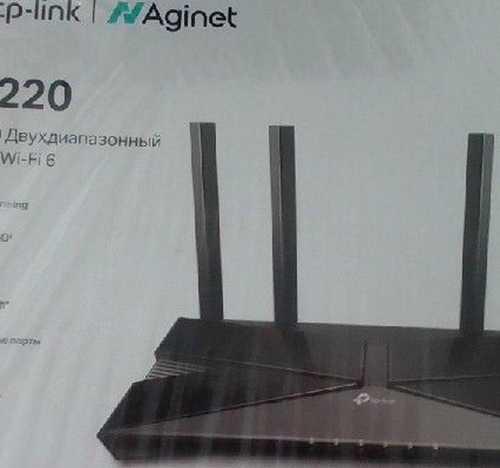 Wifi роутер tp link EX220