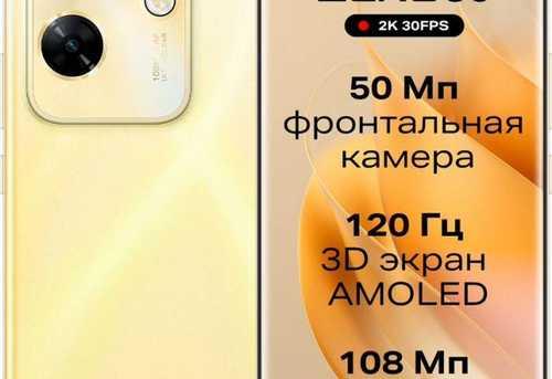 Infinix Zero 30 4G, 8/256 ГБ