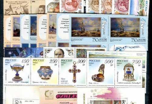 Годовой набор почтовых марок России 1995 год