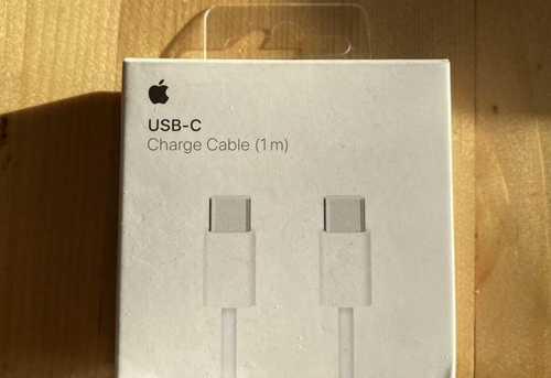 Провод Usb charge cable (1m) apple