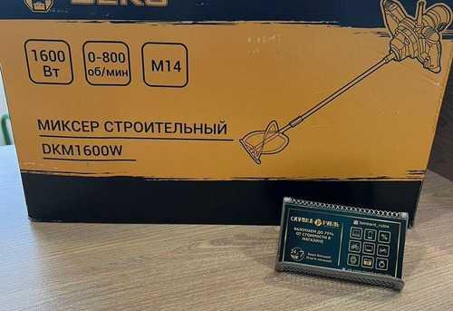 Миксер строительный Deko DKM1600w Новый