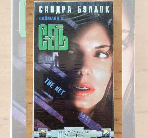 Сеть видеокассета VHS (Видео Сервис)