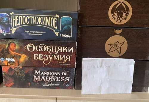 Настольная игра особняки безумия