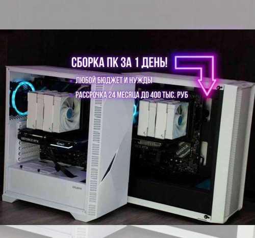 Пк i7-12700KF/Radeon RX 6800 XT 16GB