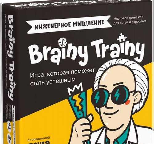 Инженерное мышление Игра-головоломка brainy trainy