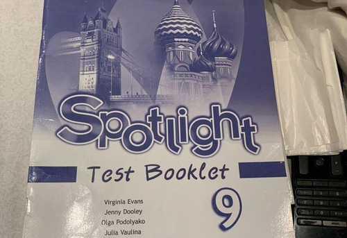Тестовые задания для учебника англ