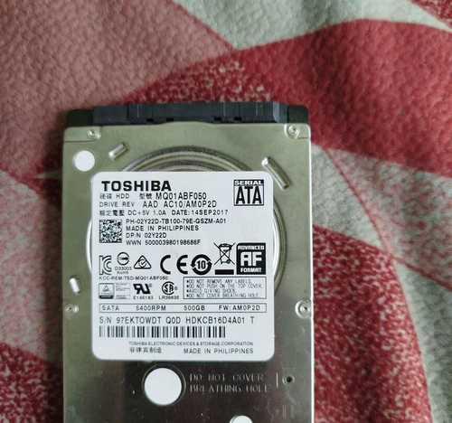HDD для ноута
