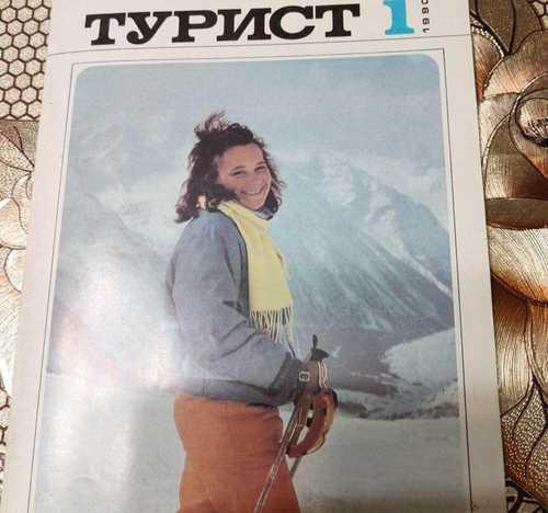 Журнал Турист,1990 номер 1