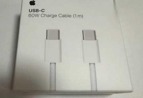 Кабель USB-C 60w Charge Cable 1m original тканевой