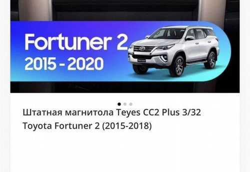 Магнитола TeyesCC2 plus 3/32 4G Toyota fortuner 2