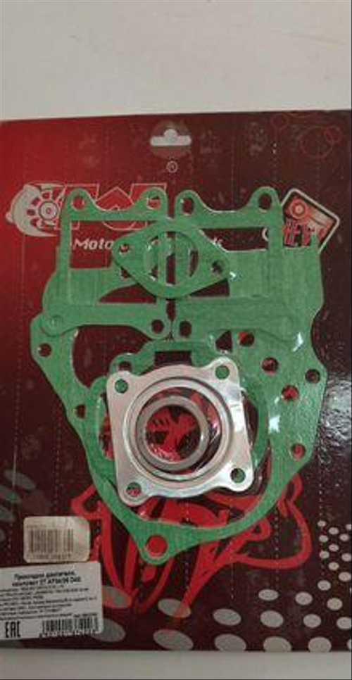 Прокладки двигателя honda 2T AF34 D40