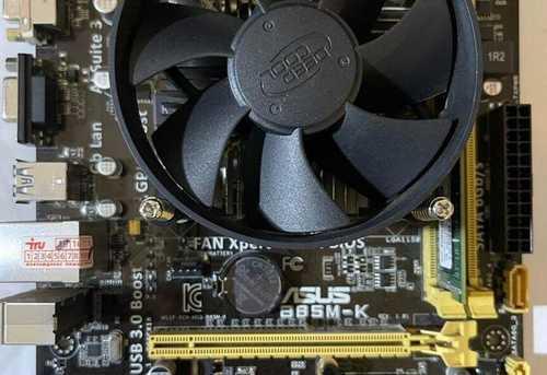 Asus B85M-K 1150+Pentium G3240+4Gb+cooler