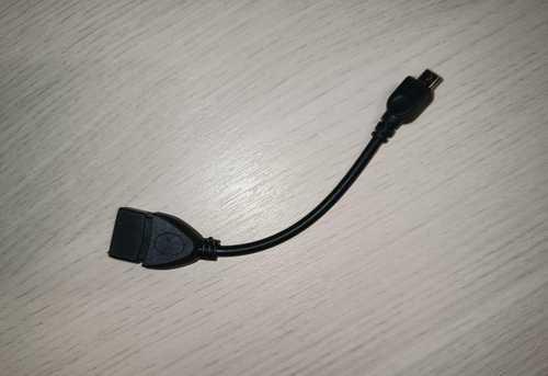 Кабель-переходник OTG на microUSB