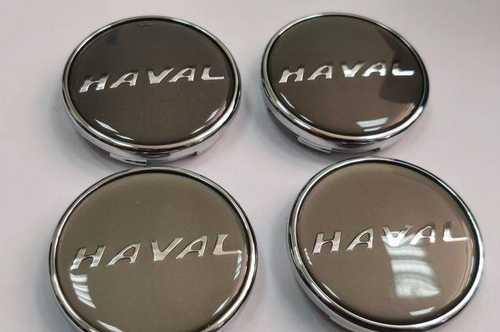 4шт колпаки для дисков Haval 69мм