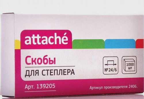 Скобы для степлера Attache