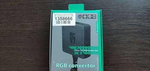 Переходник GamerStorm RGB Convertor
