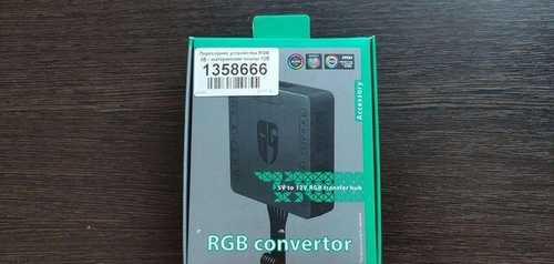 Переходник GamerStorm RGB Convertor