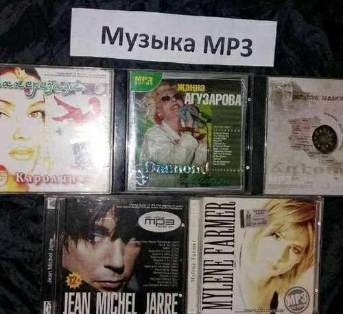 Диски с музыкой CD и MP3