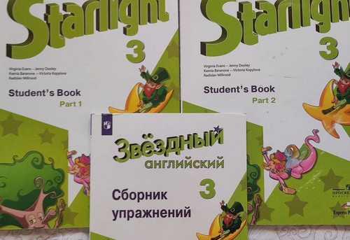 Атлас по географии 5, английский 2.3.4кл Starlight