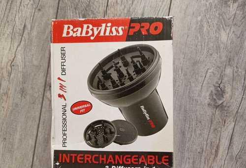 Диффузор для фенов BaByliss PRO
