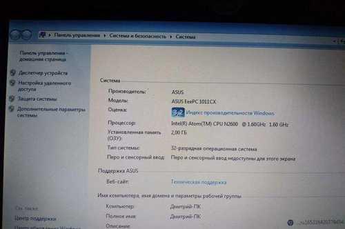 Ноутбук asus