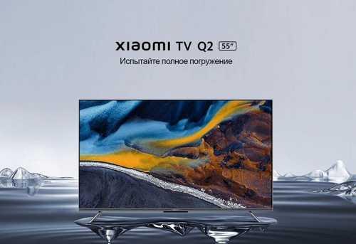 Телевизор Xiaomi Mi Qled TV Q2 55" С Подготовкой