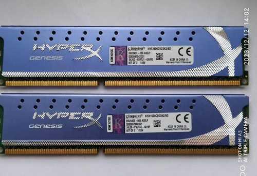 Kingston hyper genesis ddr3 8gb