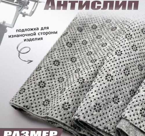 Ткань для тафтинга