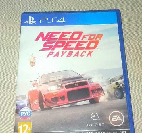 Need for speed payback ps4 и ps5 диск