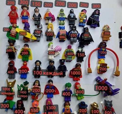 Lego minifigures, фигурки разных серий