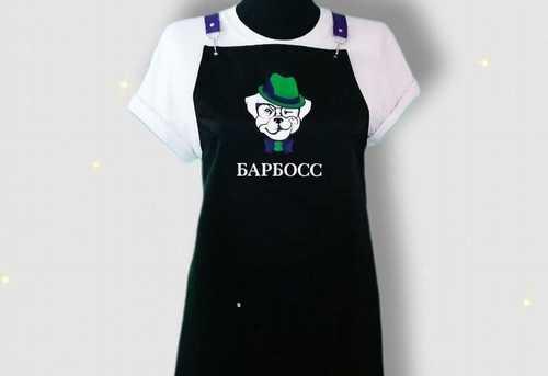 Фартук мужской