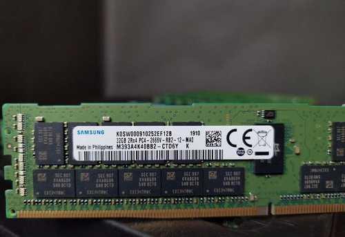 Оперативная память Samsung серверная 32gb