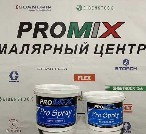Promix финишная шпаклевка promix pro-spray