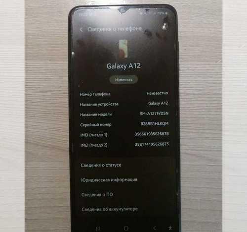 Samsung Galaxy A12, 4/64 ГБ