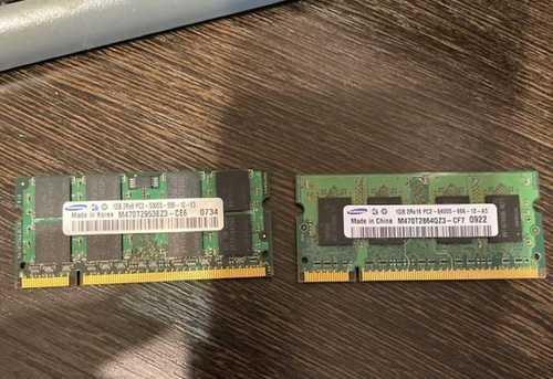 Оперативная память ddr2 для ноутбука