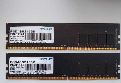 Оперативная память Patriot DDR4 8Gb 2133MHz