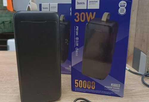 Павербанк (Powerbank) 50 000mAh Hoco