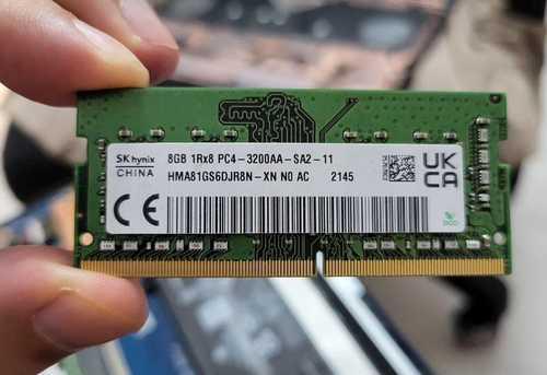 Оперативная память ddr4 8gb 3200