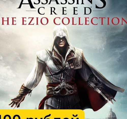 Assassin's creed THE ezio collection xbox