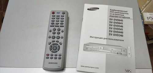 Видеоплеер Samsung SV-DVD340