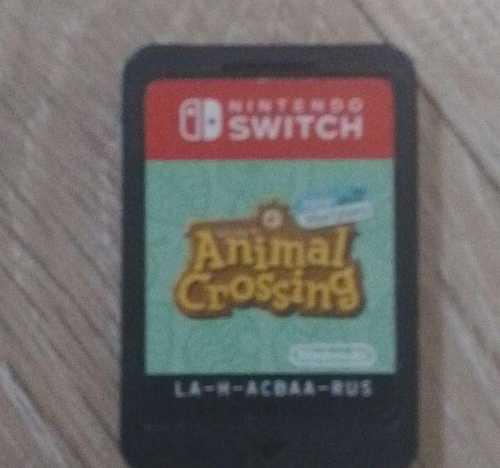 Animal crossing