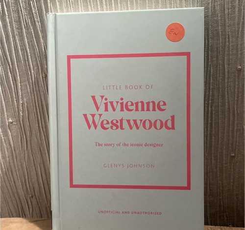 Vivienne westwood книга (little book of)